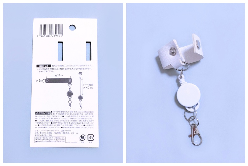 [100均] 推し活だけじゃない！キークリップ代わりにも使える！「キーホルダーステーション」 | rish-blog