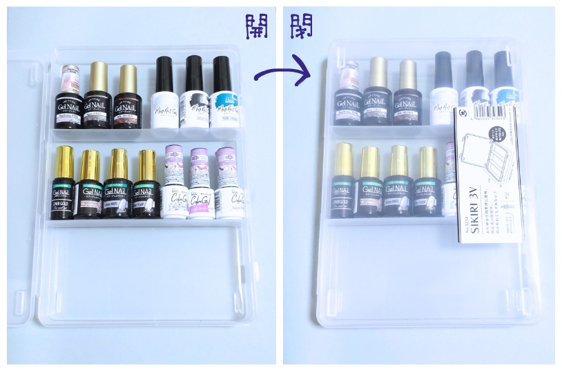[100均] 大量のネイルを収納！セリアで買った「SIKIRI 3V」がシンデレラフィット！ | rish-blog
