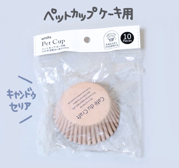 共立食品の米粉でつくる「ヨーグルトマフィン」 | rish-blog